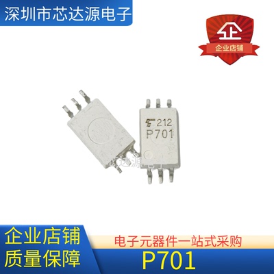 原装正品 TLP701 丝印P701 封装SOP6 光电耦合器 隔离器逻辑输出
