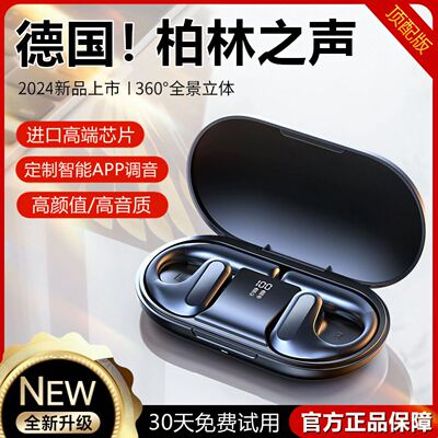 原初者高端蓝牙耳机定位防丢重低音自定义降噪效果不漏音持久续航