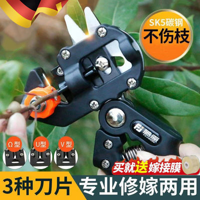 多功能嫁接神器果树嫁接专用刀园林树苗嫁接机树木嫁接器工具全套