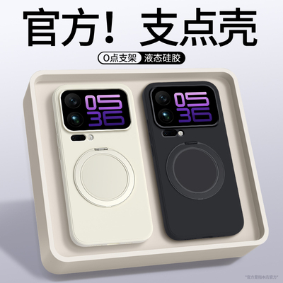 【磁吸硅胶】全包防摔纯色手机壳