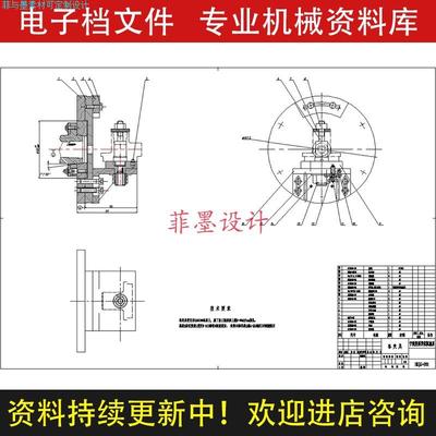油阀座机械夹具设计车内槽工艺工序卡含说明书CAD图纸资料C22273
