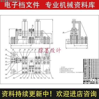 尾架轴套机械夹具设计钻M8孔工艺规程含说明书CAD图纸资料C22392