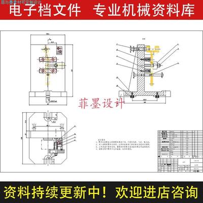 调速杠杆机械夹具设计铣20槽工艺工序卡规程说明书CAD图纸C22226