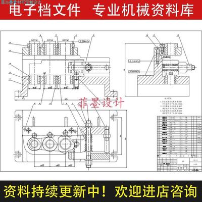 后托架机械夹具设计钻侧边孔工序工艺含说明书CAD图纸资料C22086