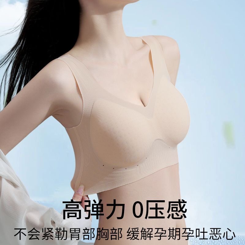 曲线10a级凉感软提拉聚拢内衣女美背透气网孔超薄无钢圈聚拢文胸