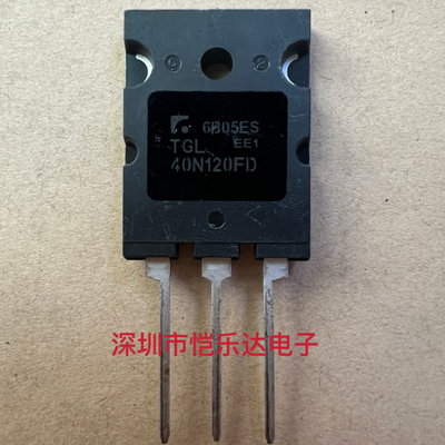 TGL40N120FD 仓库进口现货 TO-3PL 1200V 40A 可直拍 满就减