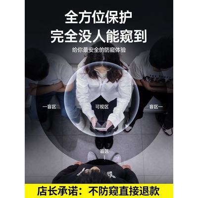 精菲适用于360防窥膜】vivox100s钢化膜x100手机防窥vivo100防偷窥x90x80x100pro防窥屏spro100/vivos19s18保