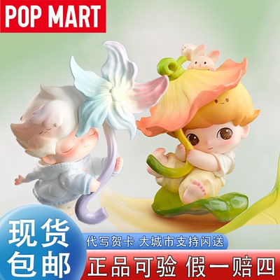 【泡泡玛特】DIMOO瞬间的奇遇摆