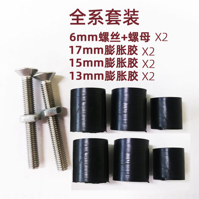 摩托车手把镜专用配件