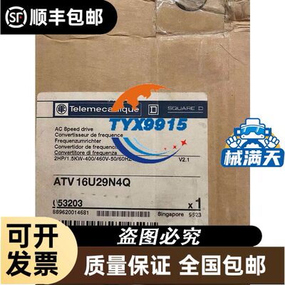 SI0557 流量器 SID10ADBFPKG/US-100