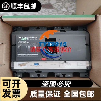 NOVA MC8043P控制卡