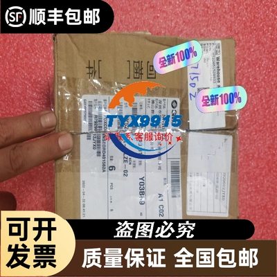 岛津toc4210氨氮检测器NDIR BOARO 631-7