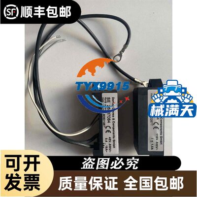 中间继电器 3TH8244-0XB0