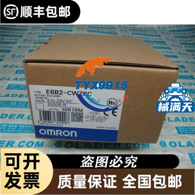 Zelio系列通电延时时间继电器 RE22R2CMR