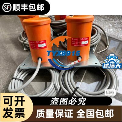 A05B-2255-C101EMH发那科FANUC机器人示教器手持示教盒