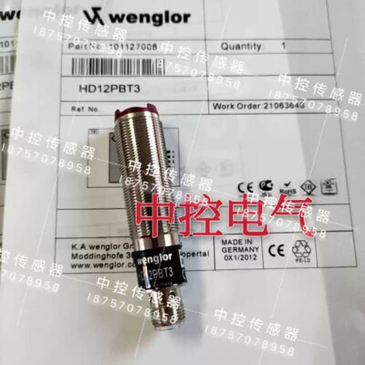询价HD12PBT3 HB03PBT7 HB03PBT7K HD11PA3 HK12NA TW66PA3威格勒