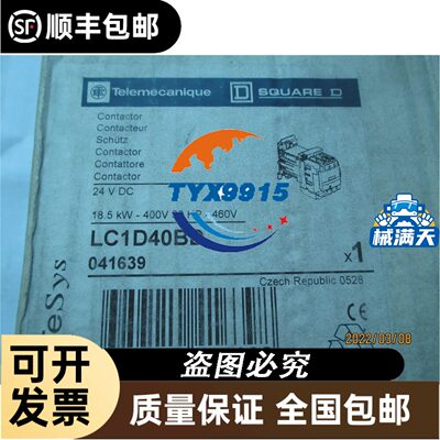 C15MTC0TA0300温控器当天发