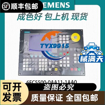 模块IKCM15H60GA IKCM15L60GD旧货拆机
