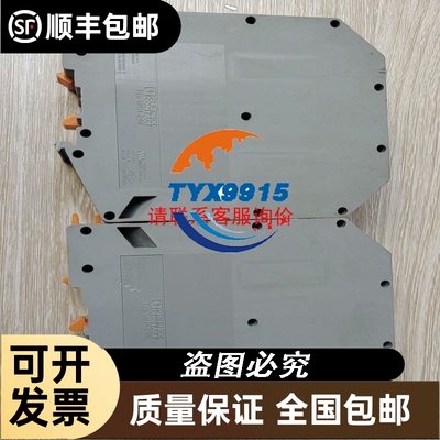 WECON 维控 7寸 触摸屏 LEVI700L 主板