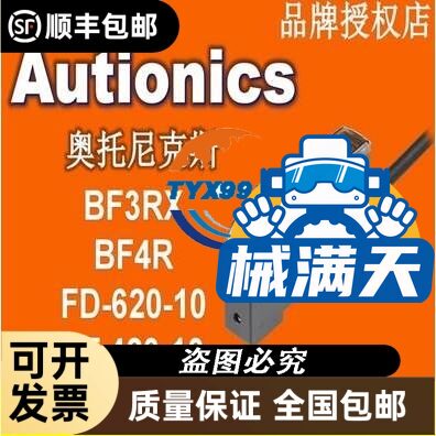 倍福全新未拆封 el9410 23年