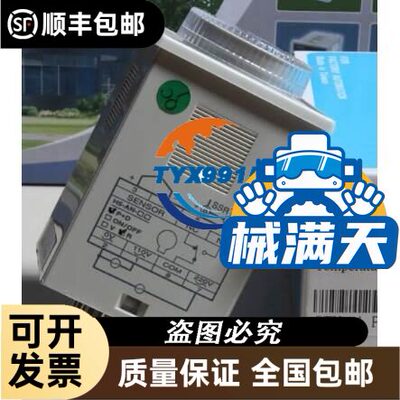 SAUTER XEP10F002电气转换器SAUTER XEP10F001电气转换器