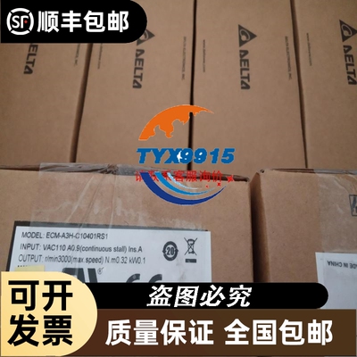 和泉凸轮开关UCSQO-234-P2B-C2003