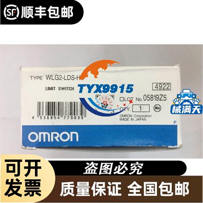 DSE7510升级版英国深海 DEEPSEA自动并机模块可并机50台以上