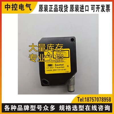 询价OADM 250I1101/S14C询价FHDM 16N5004/S14 O300.GP-11189399