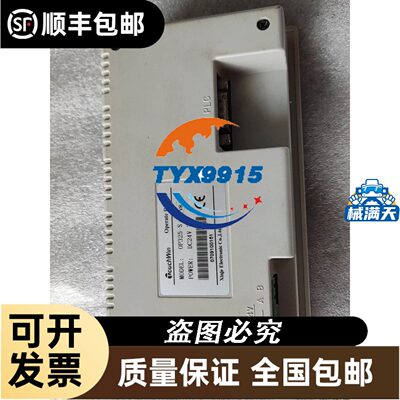 ENTEK 6652 有4个ENTER 6682 有俩个二