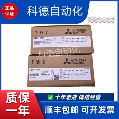 询价触摸屏GT2107-WTBD/WTSD GS2110/GT2107-WTBD-N询价