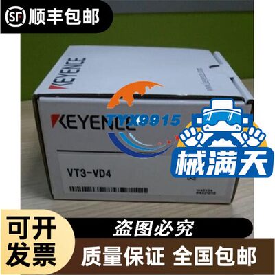 PROFACE 人机界面 GP2301-LG41-24V