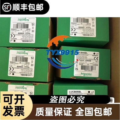 533151/5米 533152/10米 PILZ PSEN cable M8-8sf 541060用