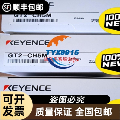 124-0MC01 液晶屏，G121l1-L01,