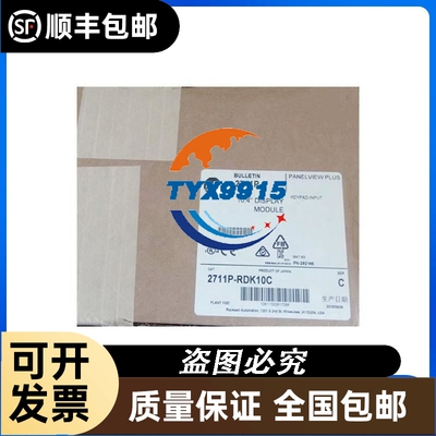 LOCTITE乐泰仪器C01210-10