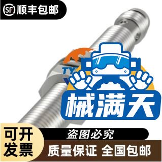 LQ104V1DG21 夏普10寸液晶显示屏拆机实物