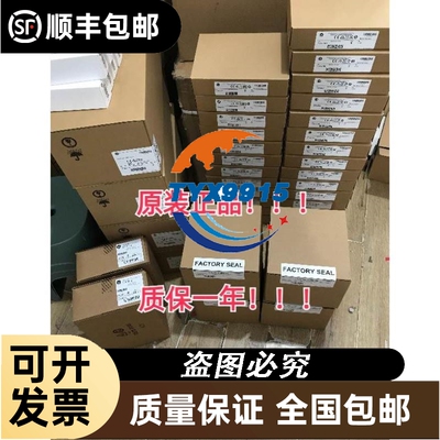 TPC7022Ni-4G便宜出售量大优惠