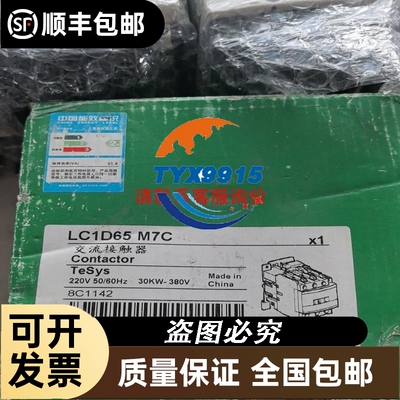 8026进口719日本KSSC螺旋弹簧 共17包