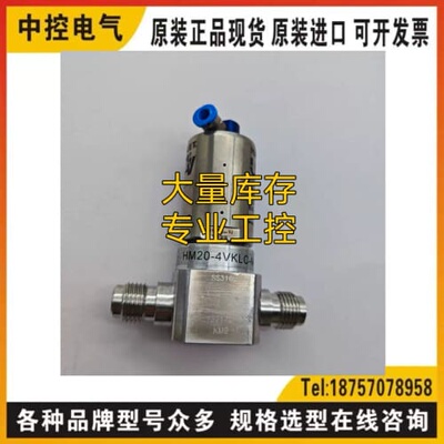 询价HM20-4VKLC-M4 HM20-4VKLC(M5)M4-150PSI BNS260-02ZG-ST-R询