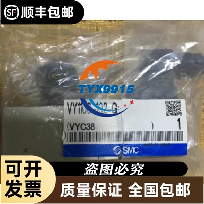 意萨ESA控制器触摸屏VT580WAPT00 实图所拍拆机件