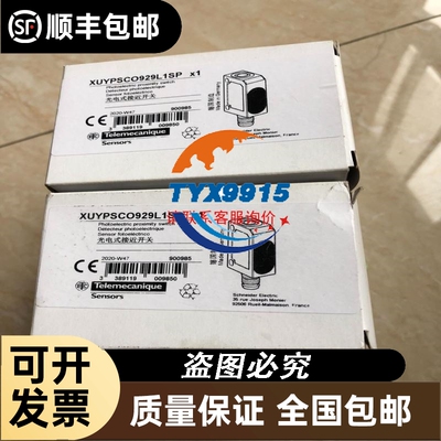 PLC可编程控制器 TSX3721101