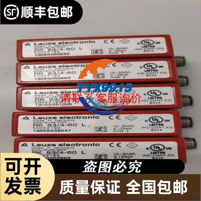 工业交换机 TCSESU083FN0 实拍如图无包