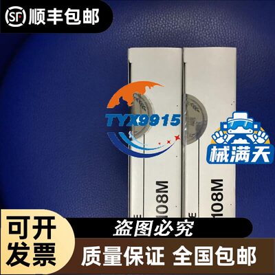 BAUMER 编码器11032422 GXM7W A10A101 RS485 FR-44800 GM400