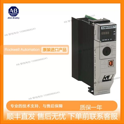 询价AB罗克韦尔1756-L83EK 1756-L83E-NSE 1756-L83EP 1756-L83ES
