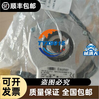 trafag8251压力传感器 8251.78.2517
