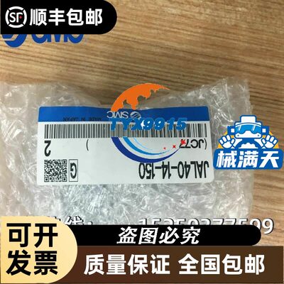 RD2IV5BXBAA科迈COMAP控制器InteliVision 5.2彩色显示屏模块