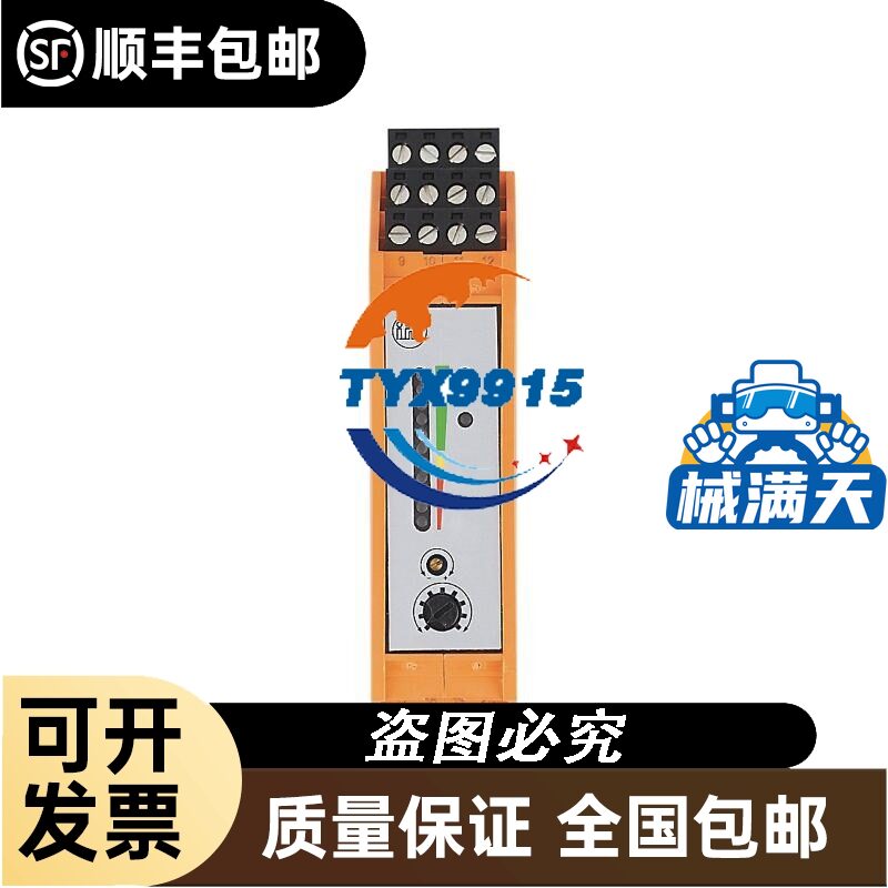光电/激光器件一个
