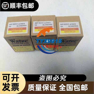 易福门PI2899