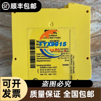 SICK接近开关 IM18-08NNS-ZW1，图片是实拍的