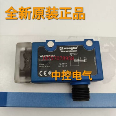 询价WM03PCT2 XM98PDVH2 OTDK502A0002 OYK801A0107 HN70PA3HN55P