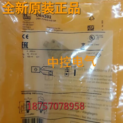 询价O6H302 O6T319 O6T305 O6T200 O6T300 O6T304 O6T400 O6T309